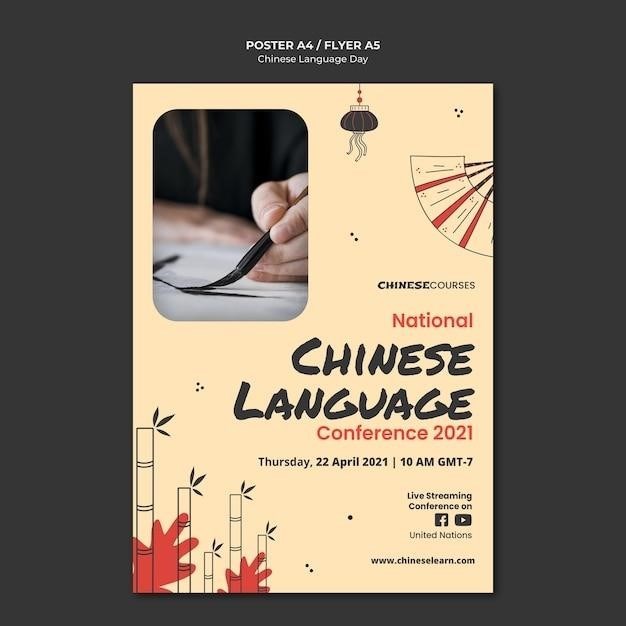 Integrated Chinese Vol. 1 Textbook (4th Ed.) PDF Download